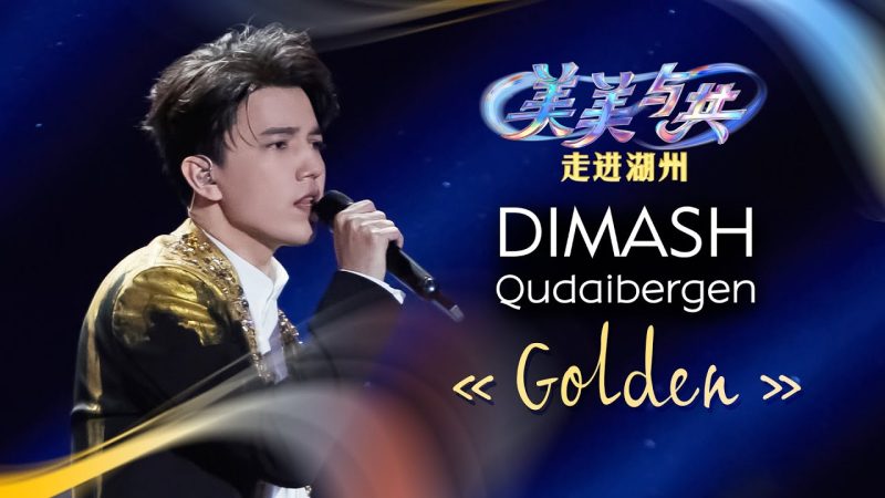 Ca Sĩ Dimash Kudaibergen: Giọng Hát Opera Vút Cao, Thần Tượng Âm Nhạc ...